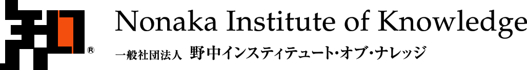 NIK - Nonaka Institute of Knowledge